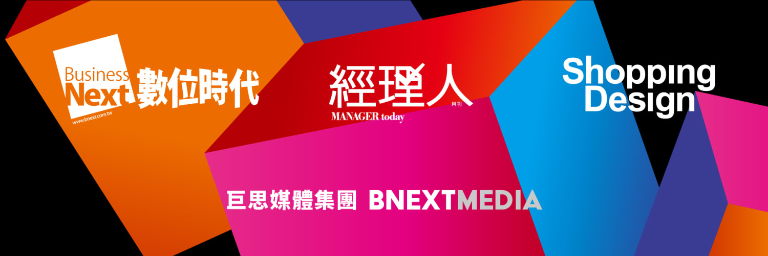 【Shopping Design】企劃 - 巨思媒體集團（數位時代、經理人、Shopping Design） | Cake