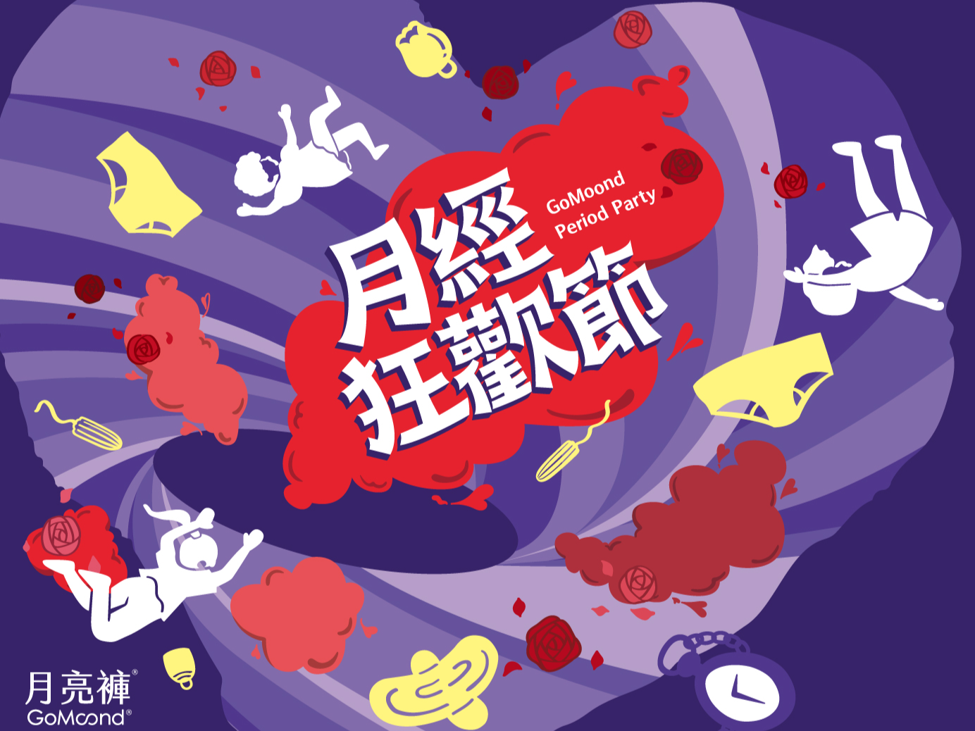 KEY VISION DESIGN | 楊珮英 Yris Yang’s Portfolio