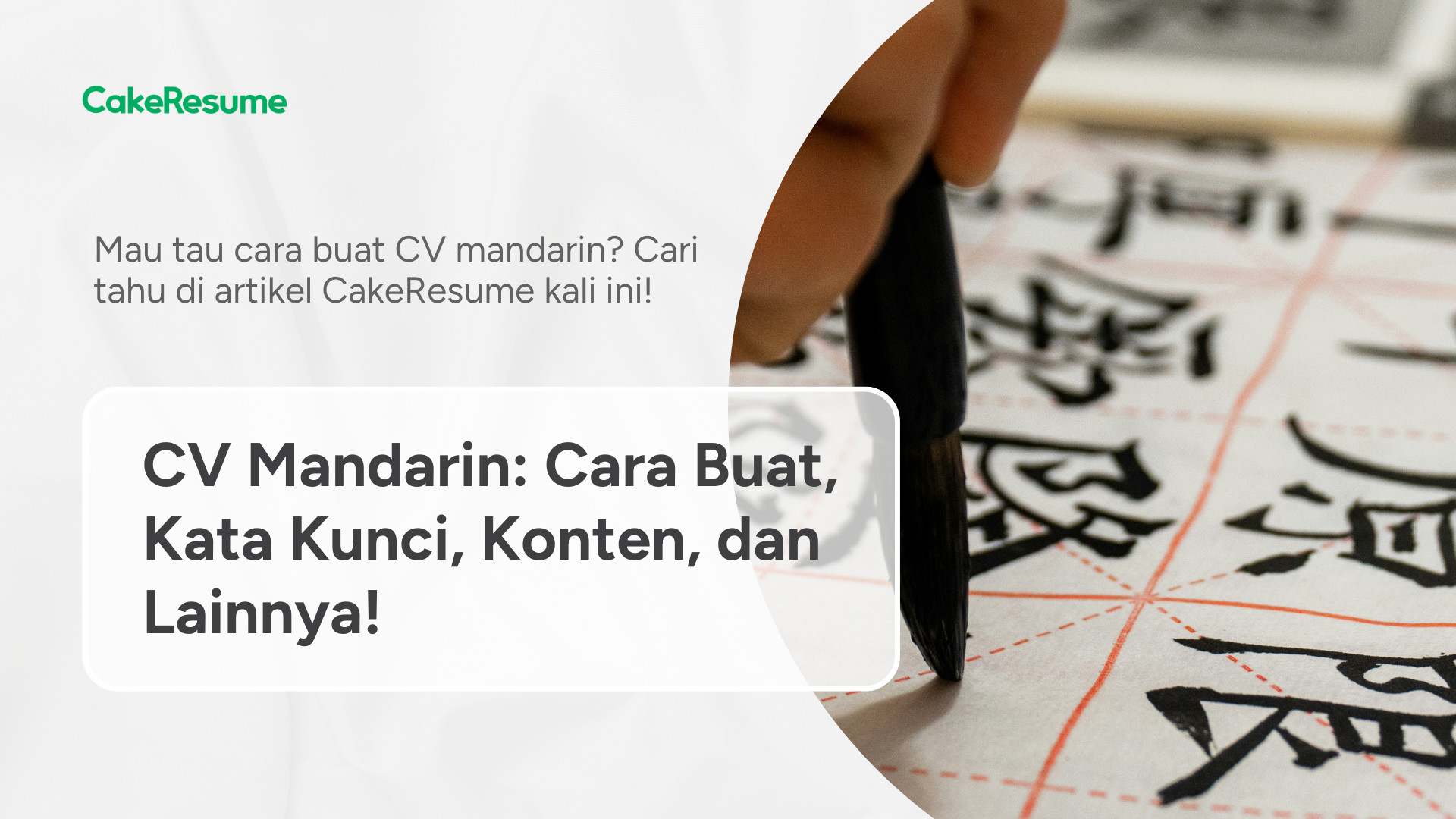 Contoh CV Bahasa Mandarin dan Cara Membuatnya! | Cake