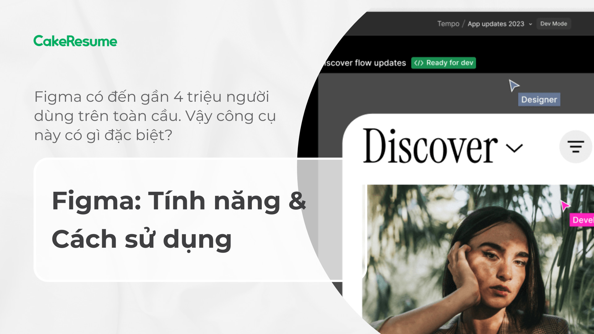 Figma là gì? Lợi ích và cách sử dụng Figma | Cake