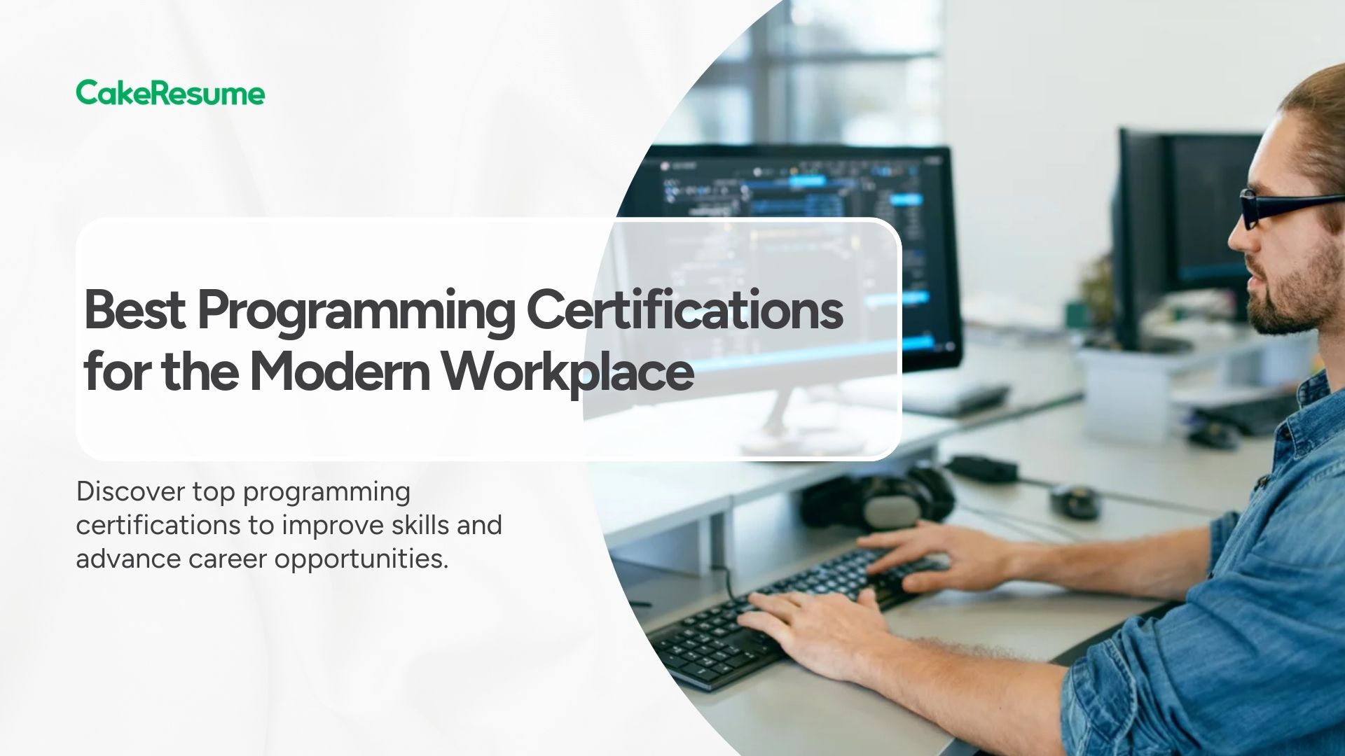 Best Programming Certifications for the Modern Workplace | Cake